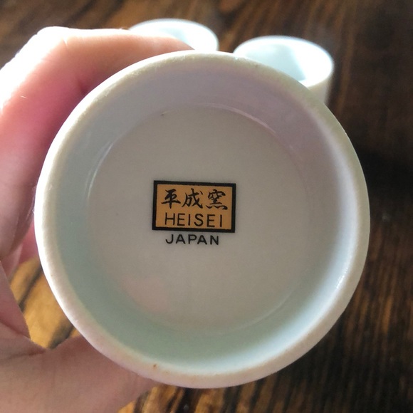HEISEI | Dining | Vintage Sake Set | Poshmark